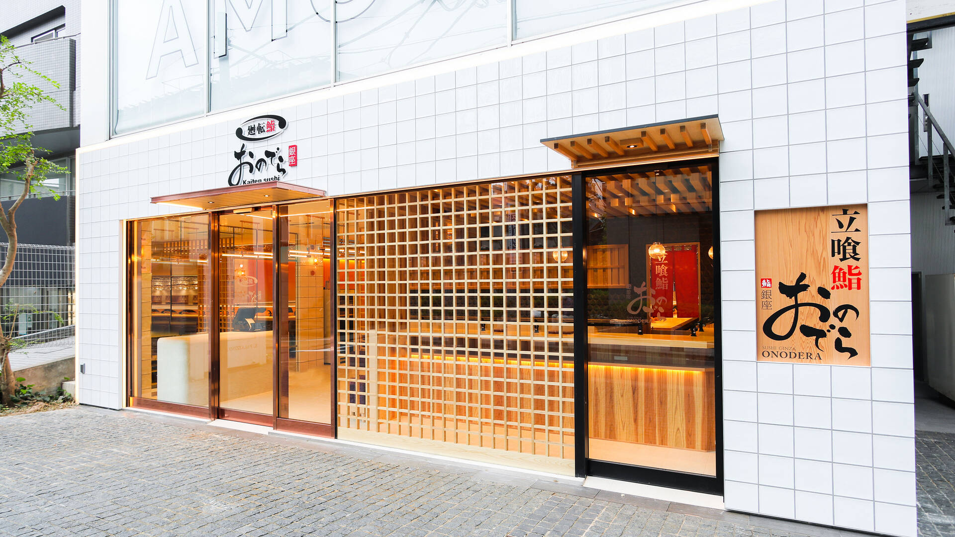 Kaitensushi Ginza Onodera | Restaurants in Omotesando, Tokyo