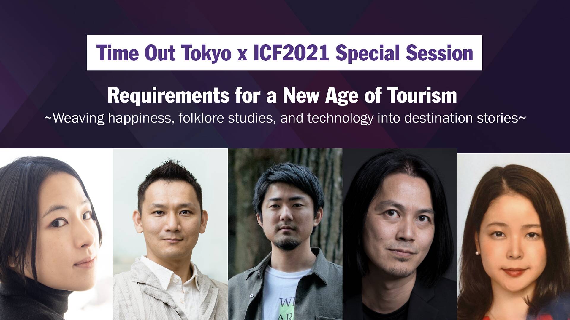 Time Out Tokyo x ICF2021 Special Session | Things to do in Tokyo