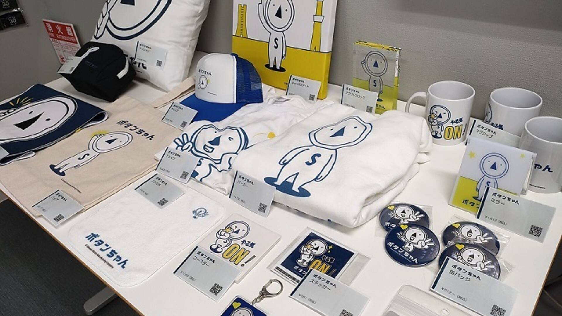 Shimada Electric Manufacturing Company | Things to do in Hachioji, Tokyo