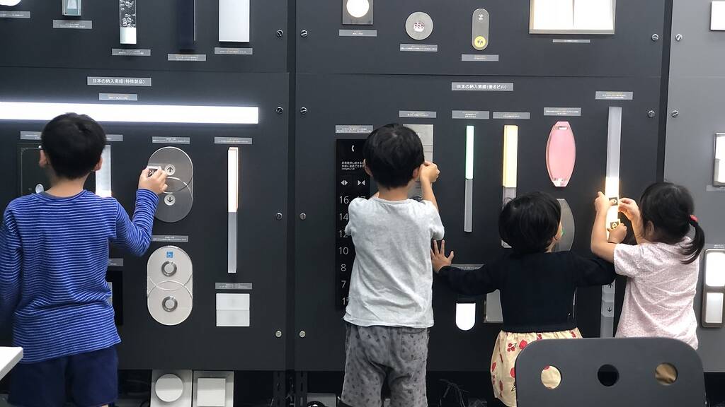Shimada Electric Manufacturing Company | Things to do in Hachioji, Tokyo