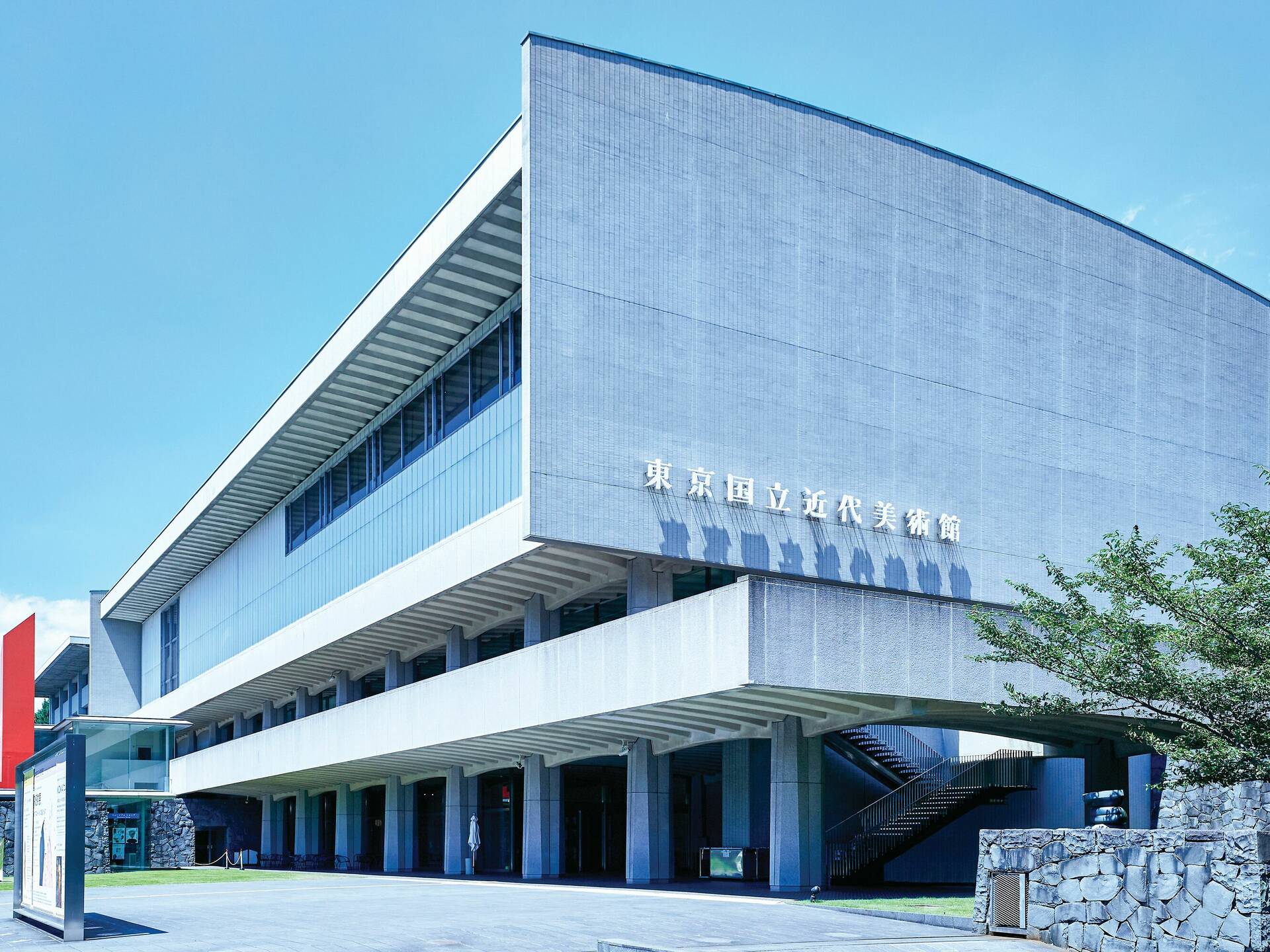 15 best art museums in Tokyo