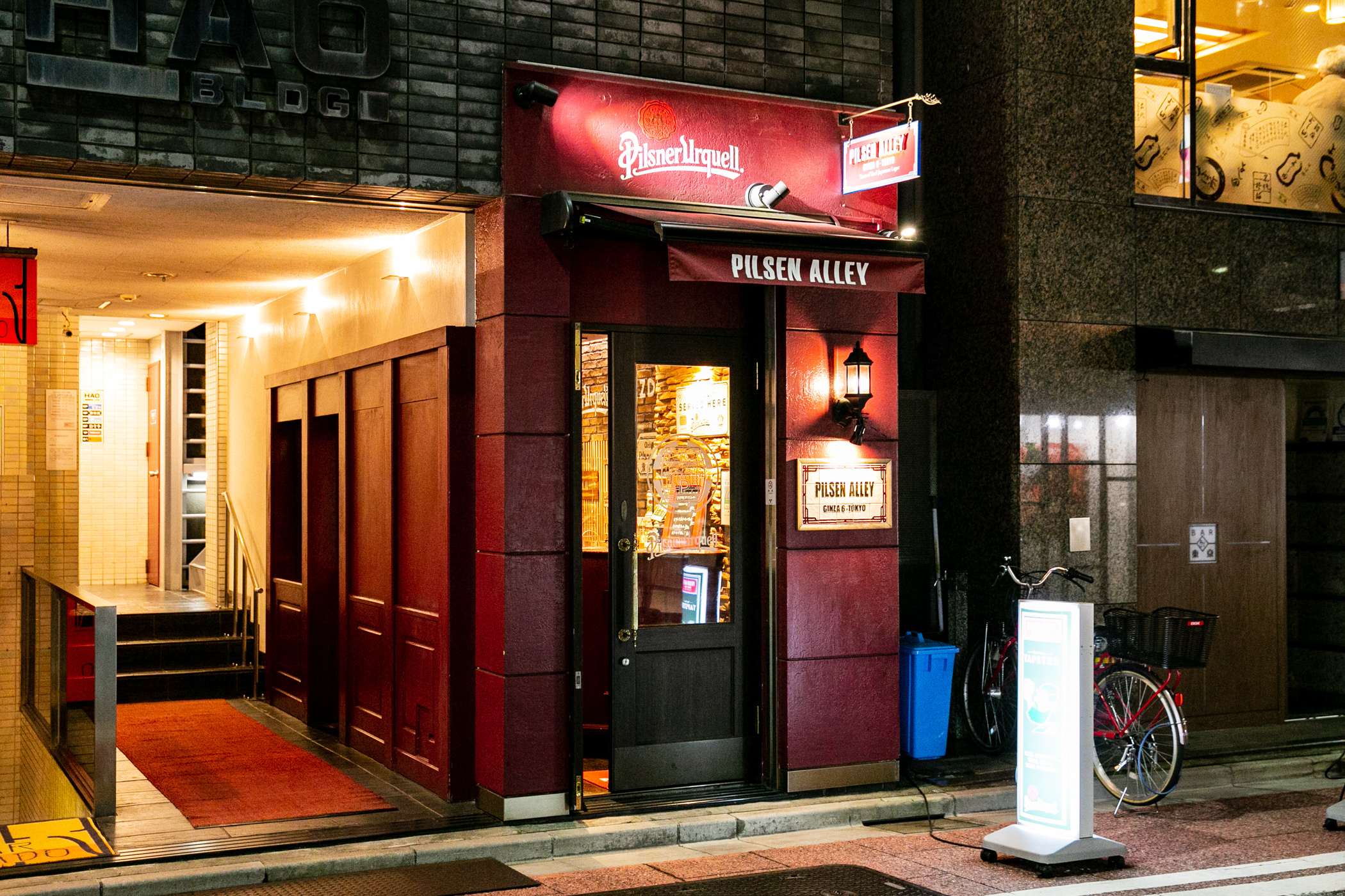 Pilsen Alley | Bars and pubs in Ginza, Tokyo