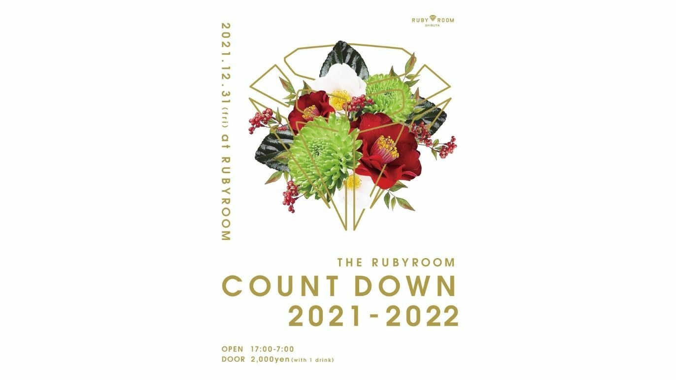 Ruby Room Countdown | Music in Tokyo
