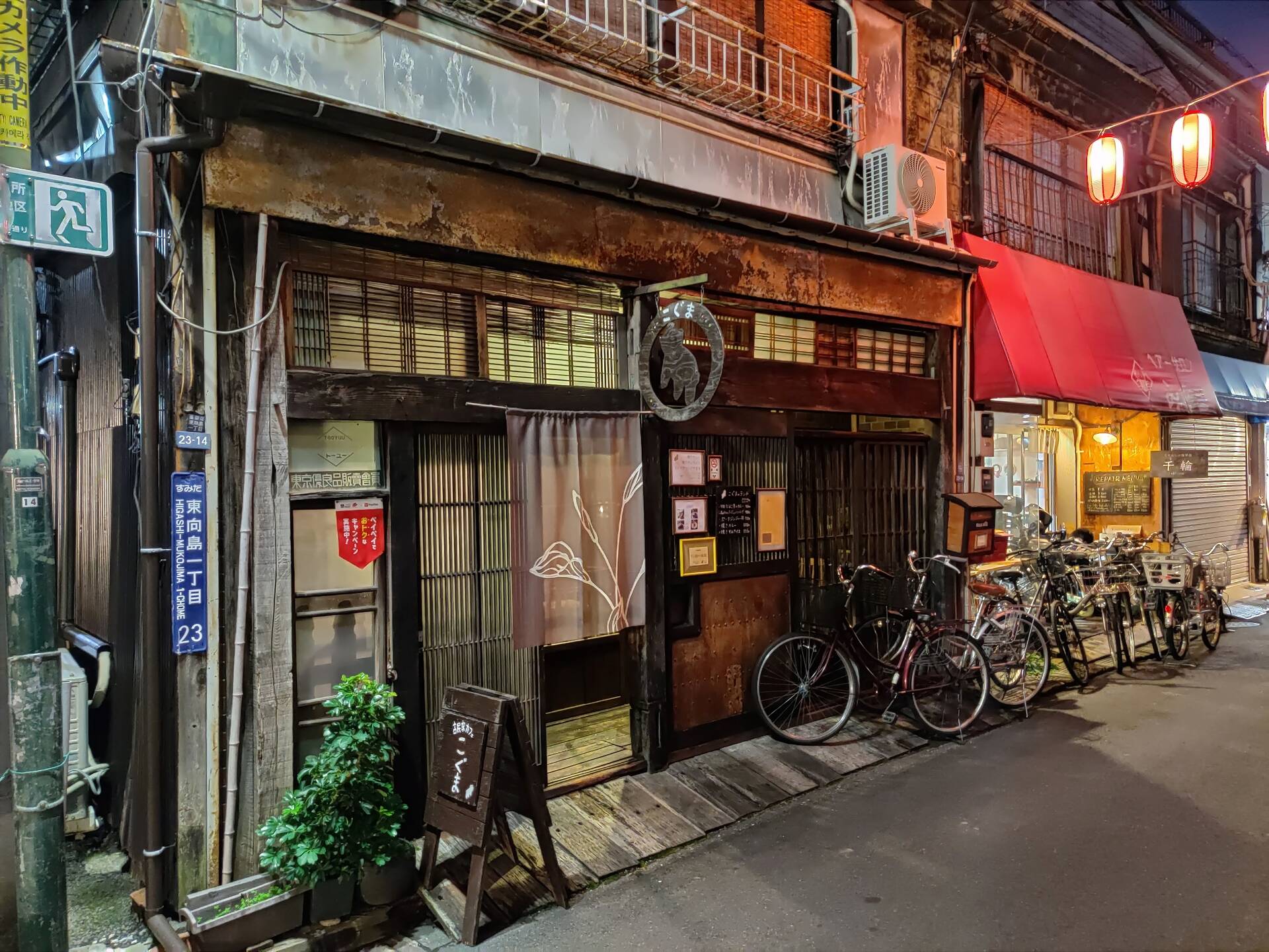 7 most nostalgic Tokyo cafés set in heritage buildings