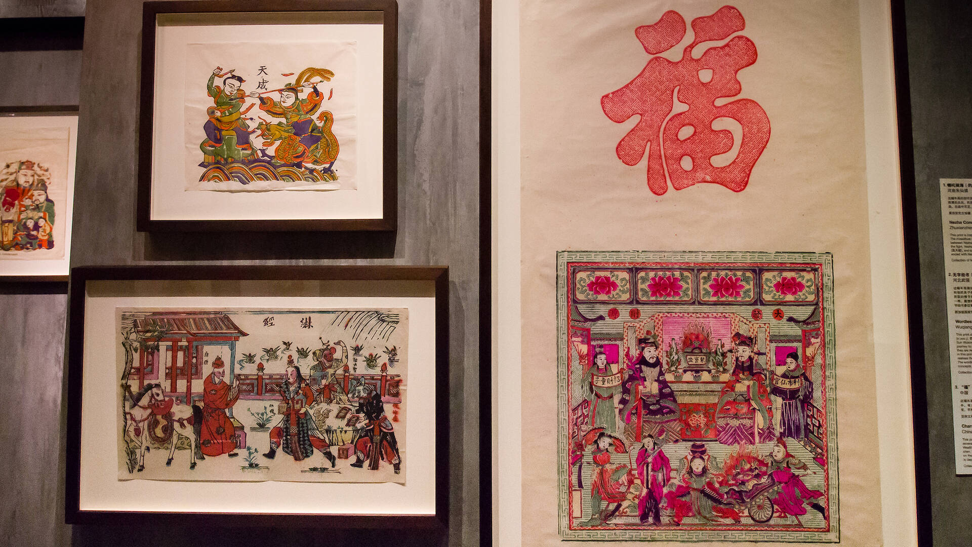 Nian Hua: Of Deities, Guardians and Auspicious Art | Art in Singapore