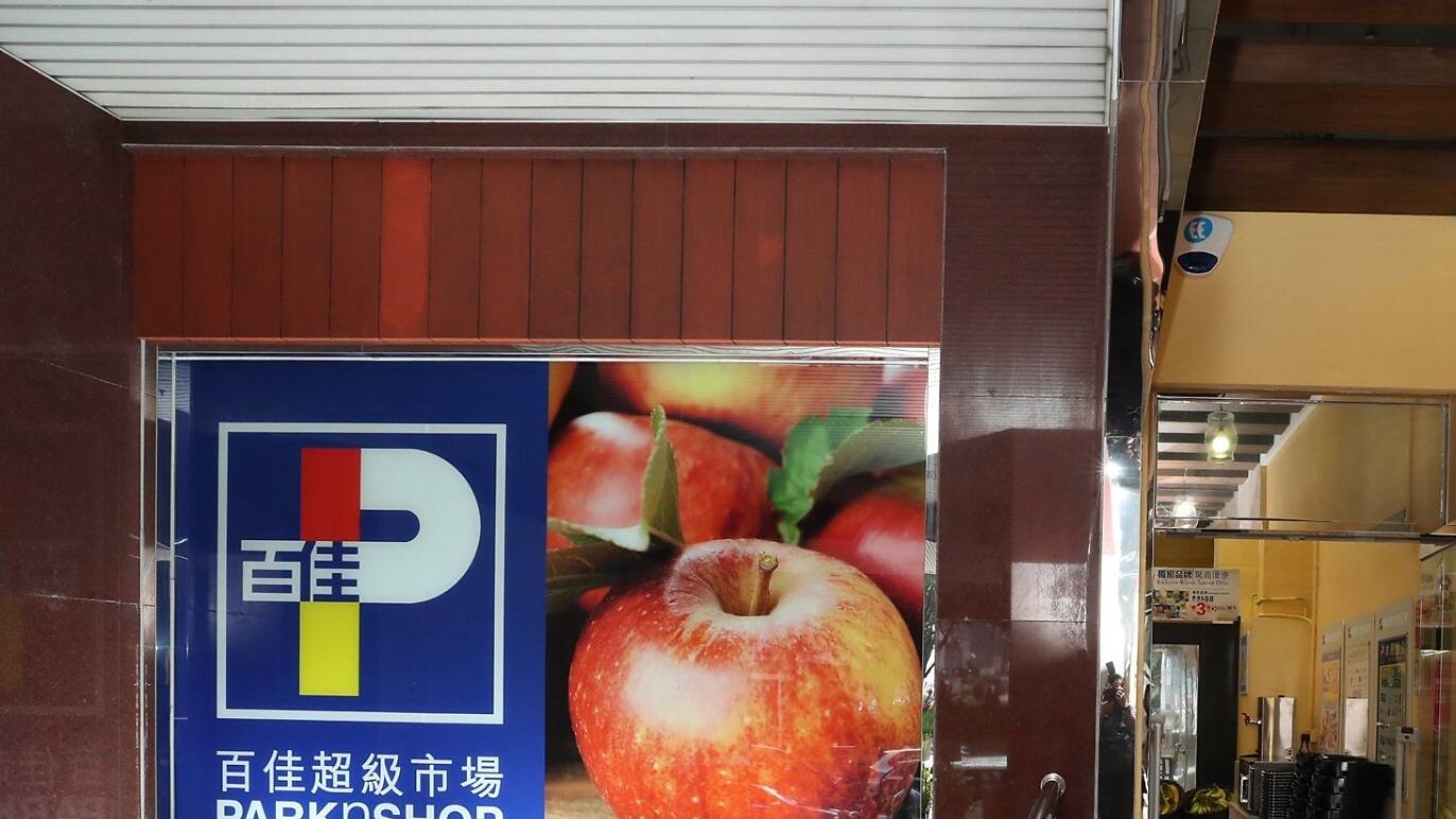 Best Hong Kong supermarkets that deliver to your home