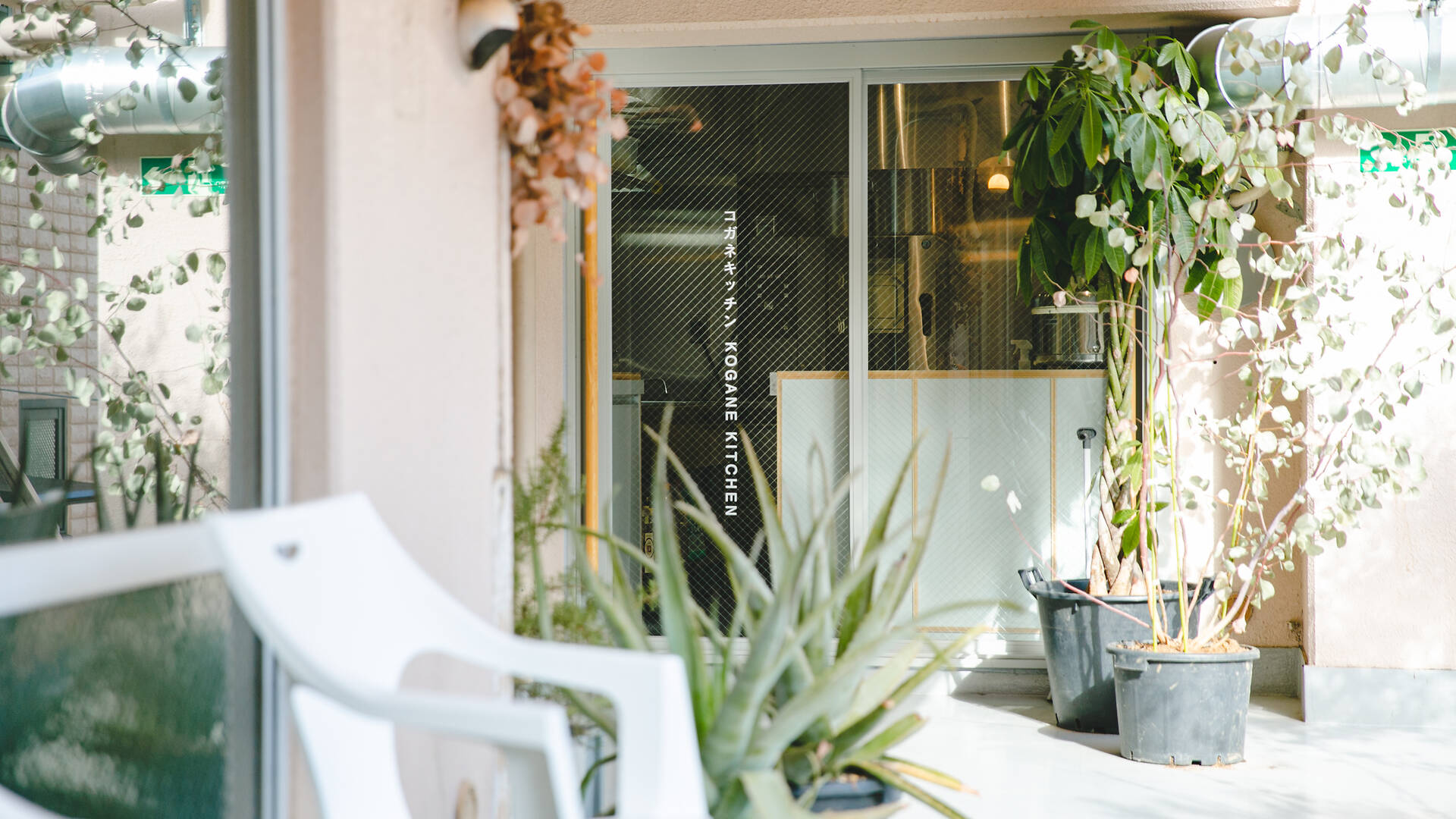 Koganeyu | Health and beauty in Kinshicho, Tokyo