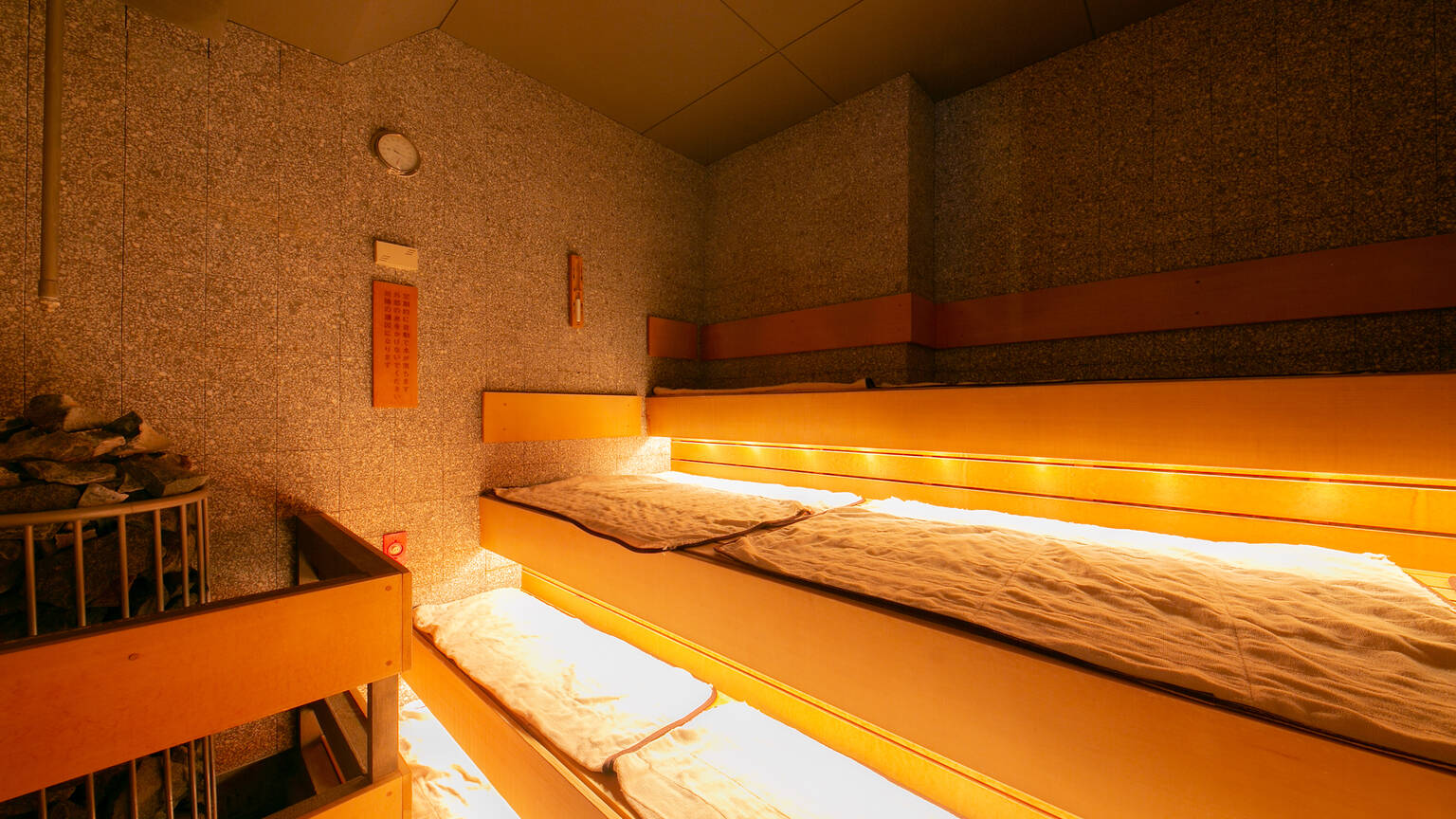 Koganeyu | Health and beauty in Kinshicho, Tokyo