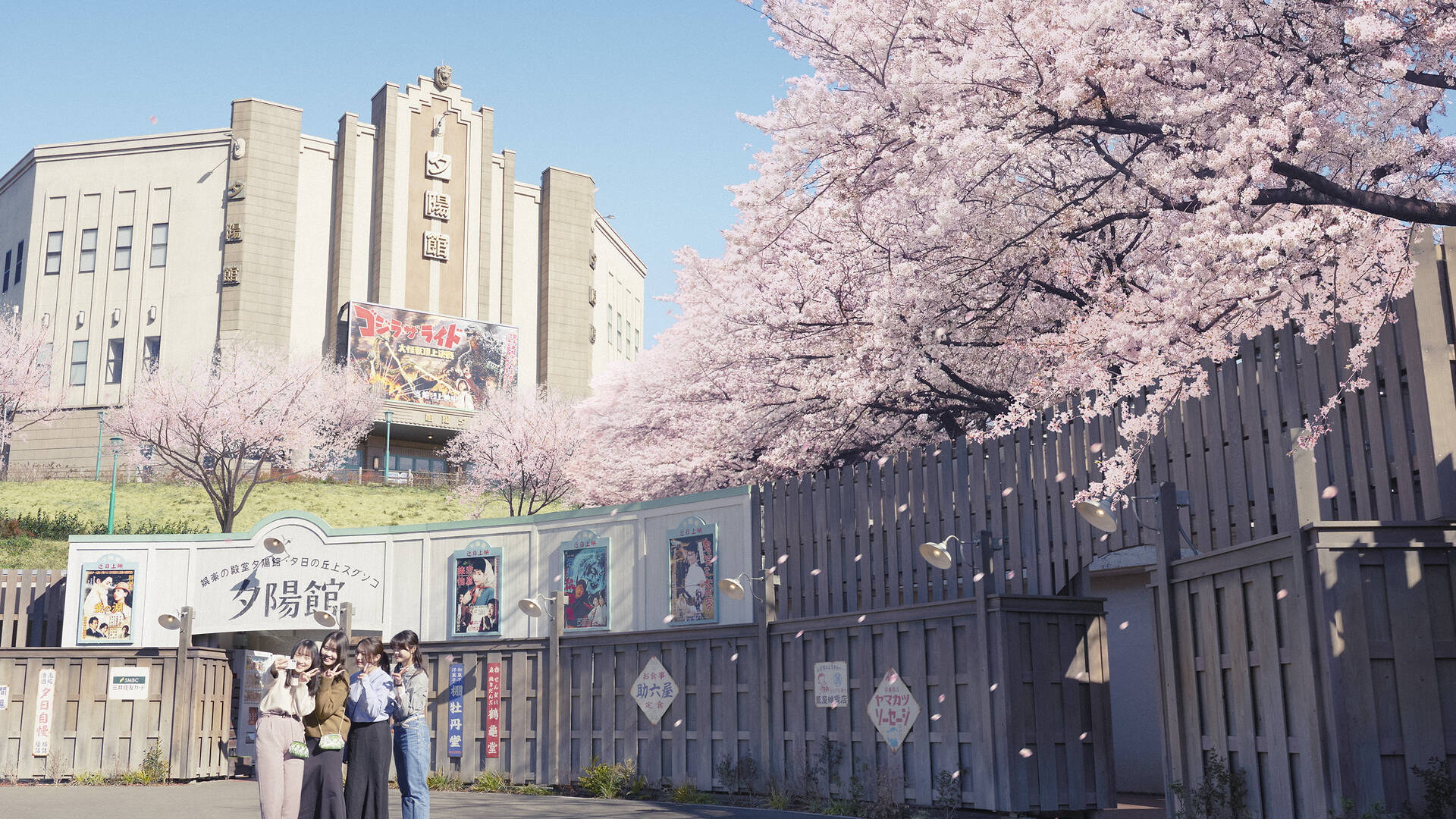Seibuen Amusement Park | Attractions in Tama area, Tokyo