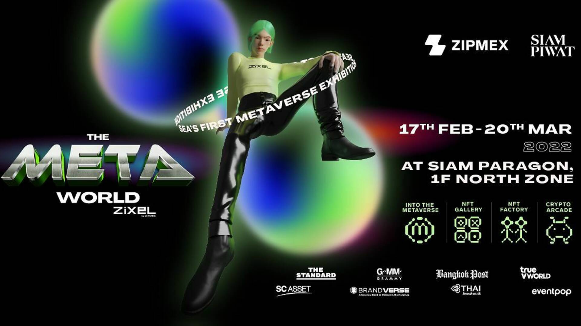 The Metaworld Exhibition | Things to do in กรุงเทพมหานคร