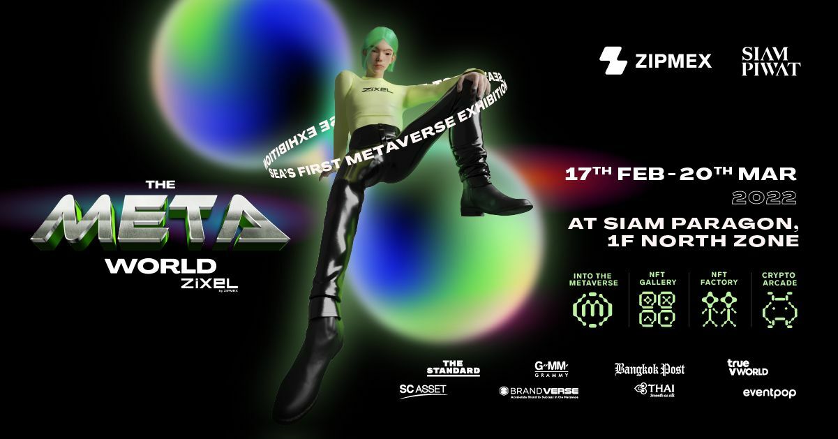 The Metaworld Exhibition | Things to do in กรุงเทพมหานคร