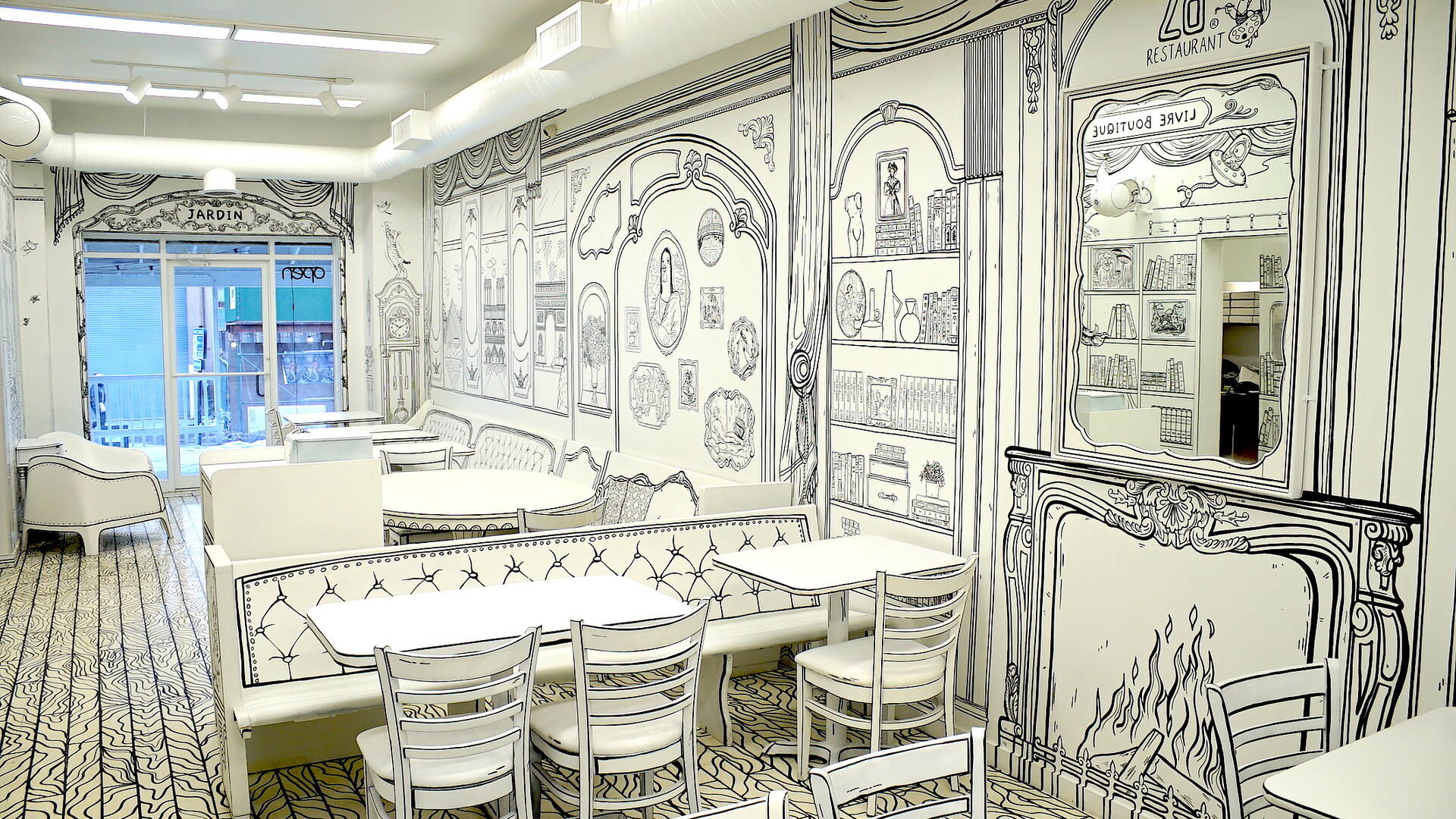 2d Restaurant | Restaurants in Lake View, Chicago