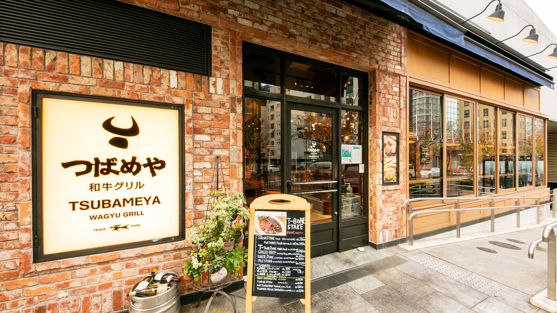 Tsubameya | Restaurants in Ginza, Tokyo