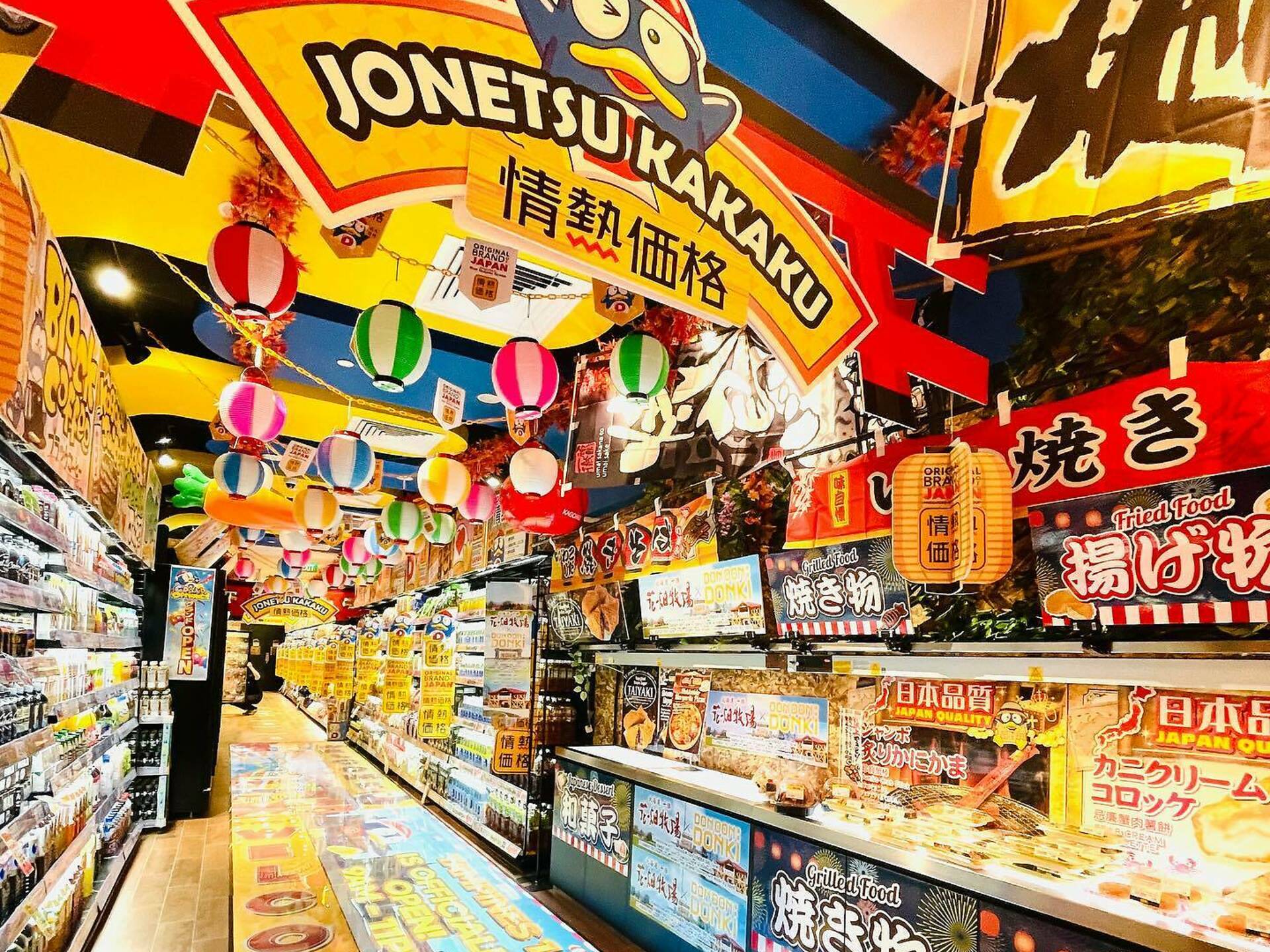 6 Japanese Supermarkets and Grocery Shops In Singapore