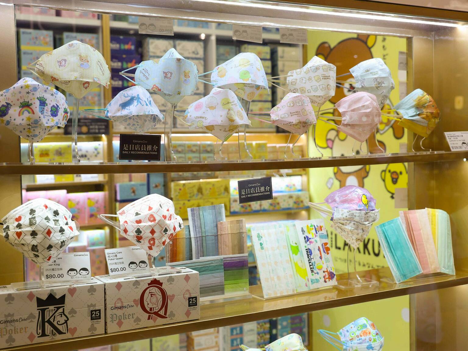 Local face mask brands and where to buy them in Hong Kong