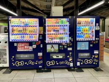In photos: the one and only Hello Kitty train station in Tokyo