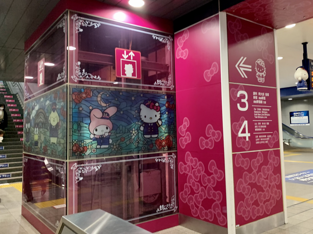 In photos: the one and only Hello Kitty train station in Tokyo