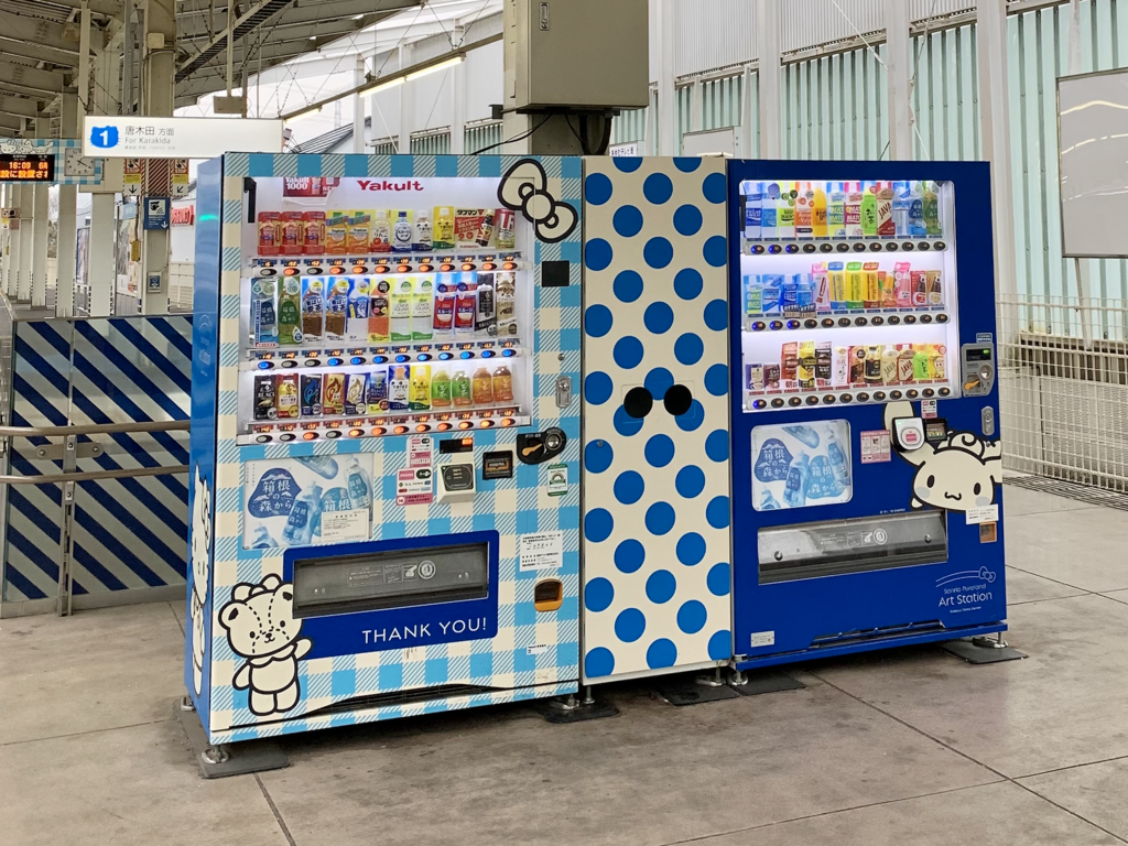 In photos: the one and only Hello Kitty train station in Tokyo