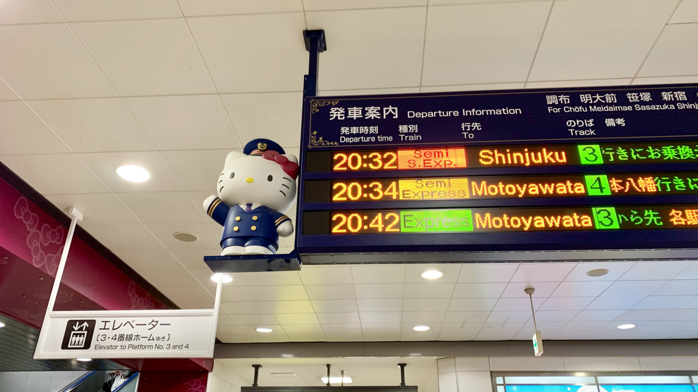 In photos: the one and only Hello Kitty train station in Tokyo