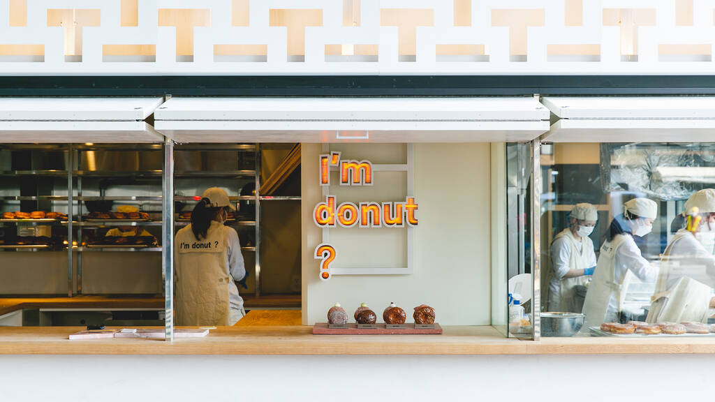 アイムドーナツ？