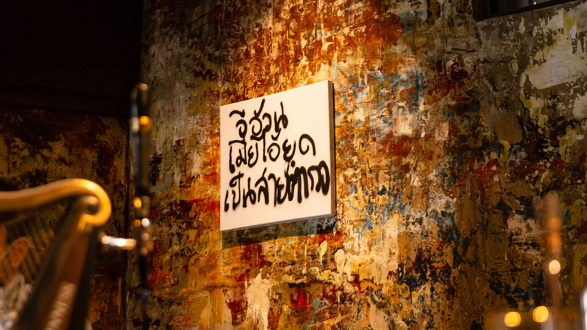 TAX | Bars in Yaowarat, Bangkok