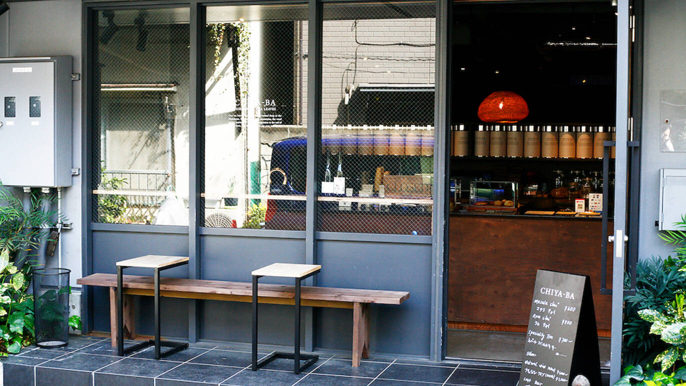 Chiya-ba | Restaurants in Nakameguro, Tokyo