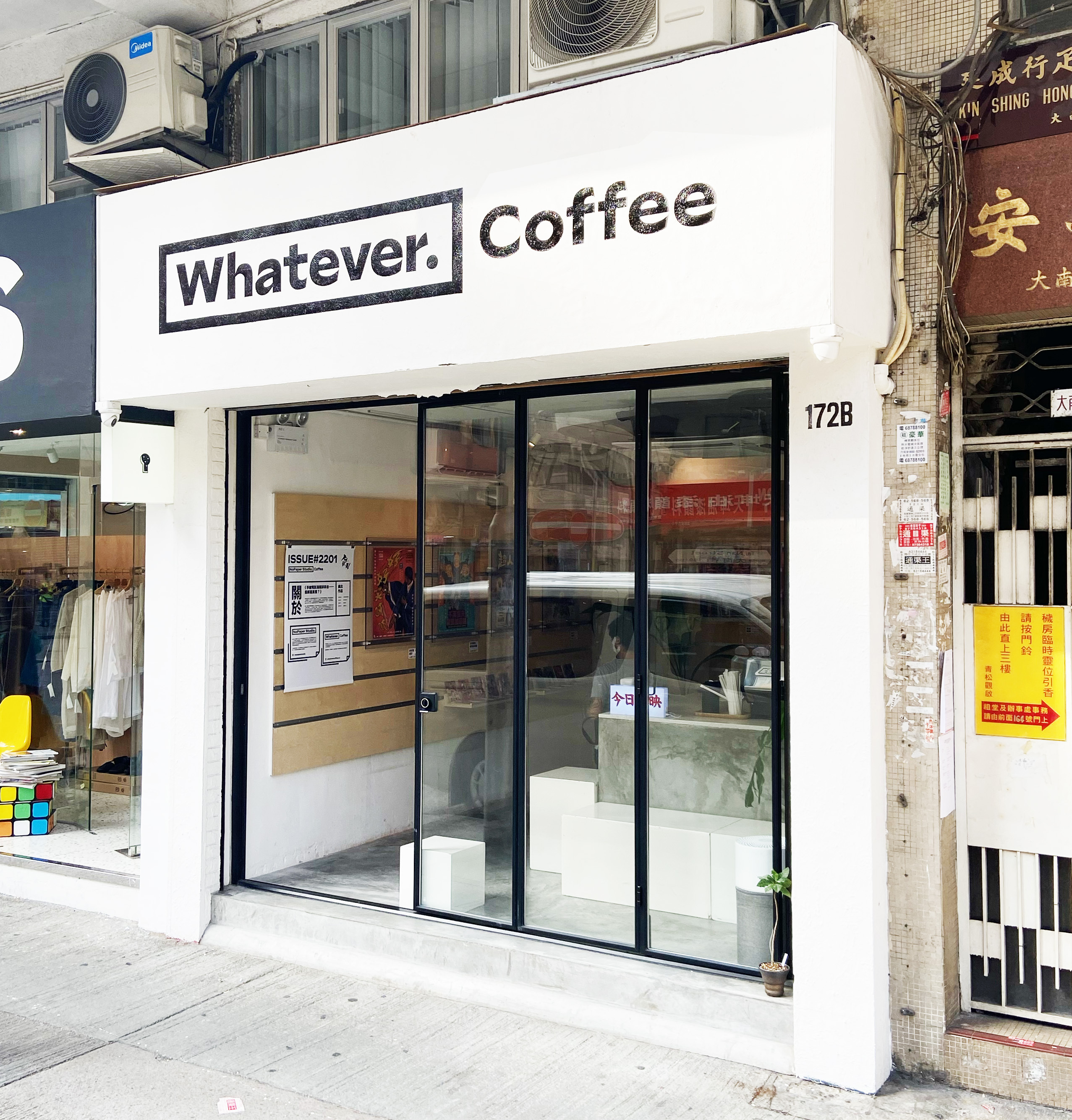 Whatever Coffee | Restaurants in Sham Shui Po, Hong Kong