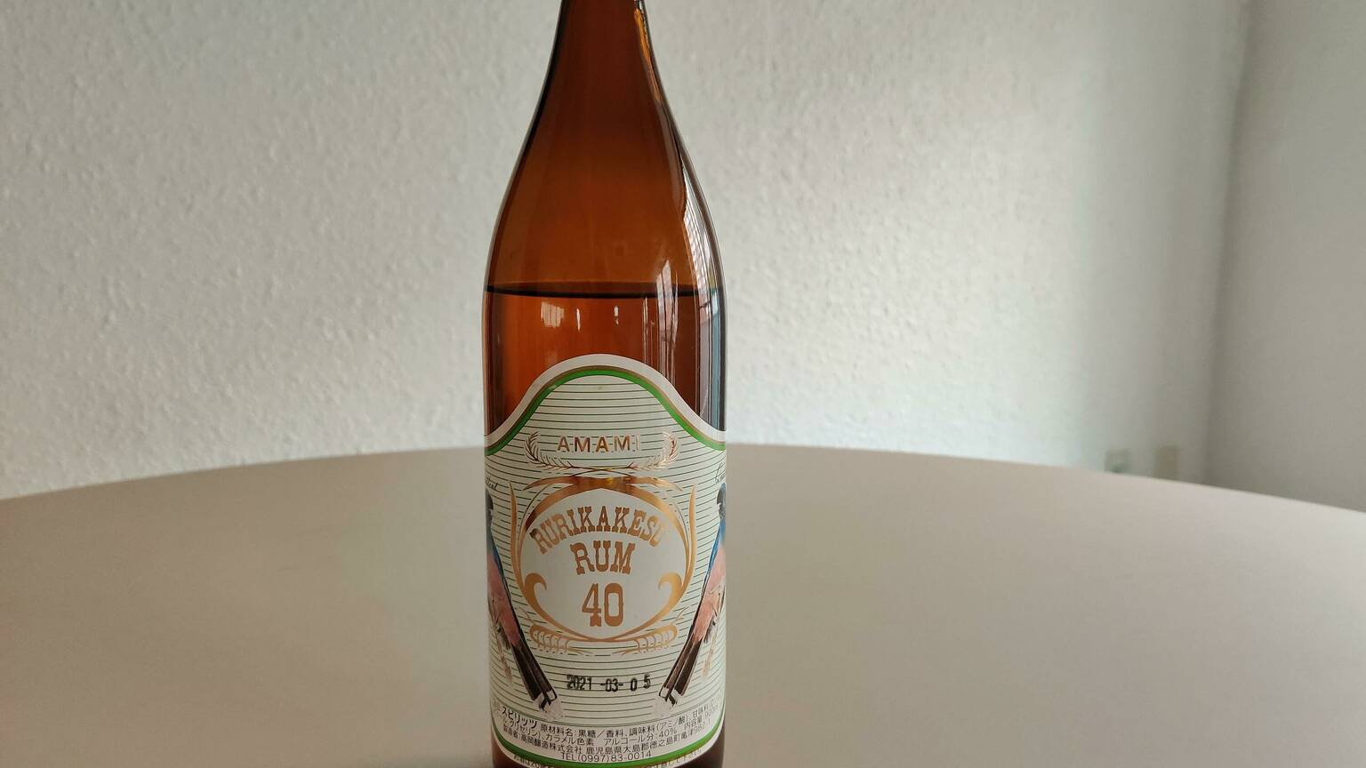 5 best Japanese rums you can buy right now