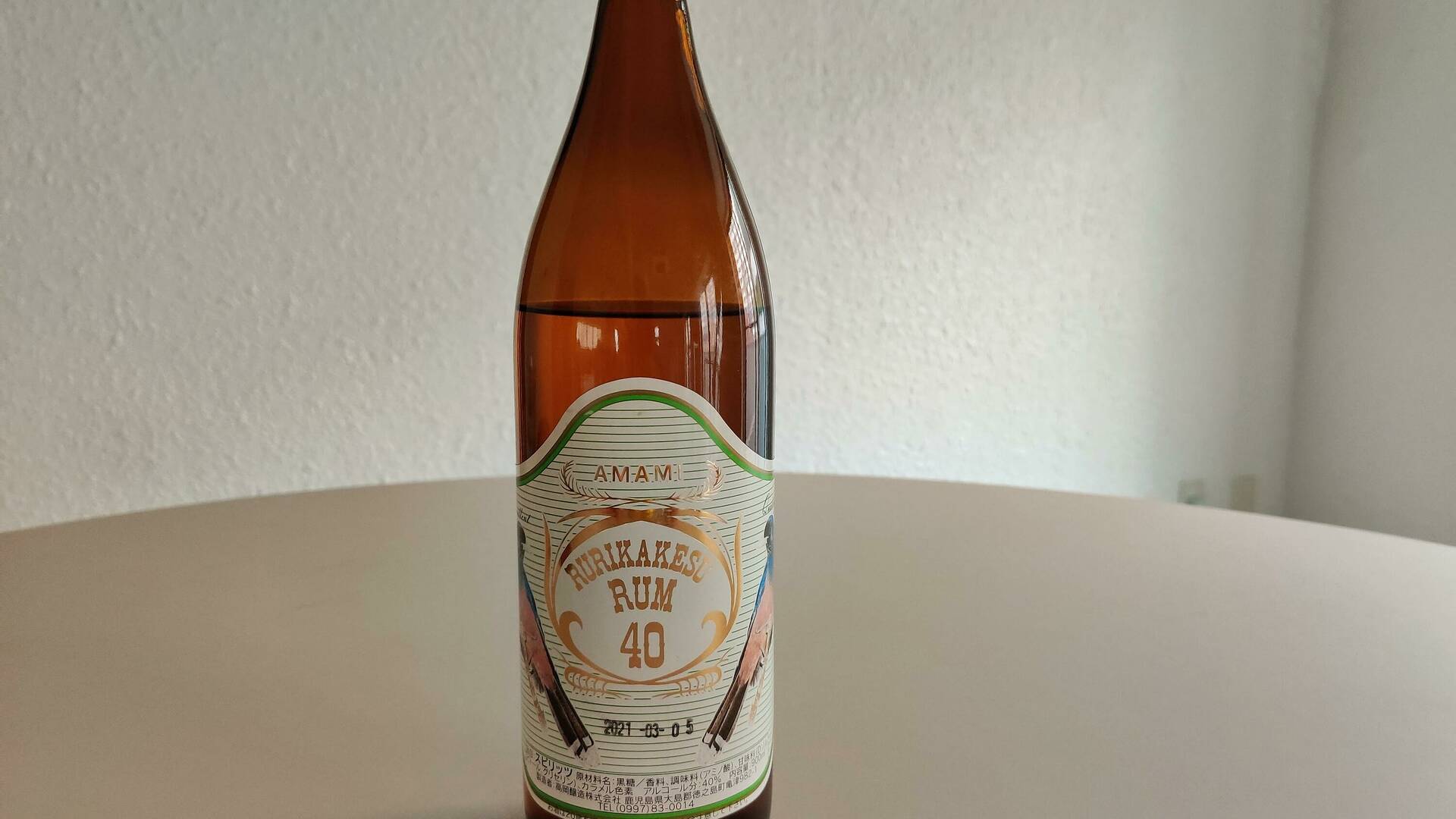 5 best Japanese rums you can buy right now