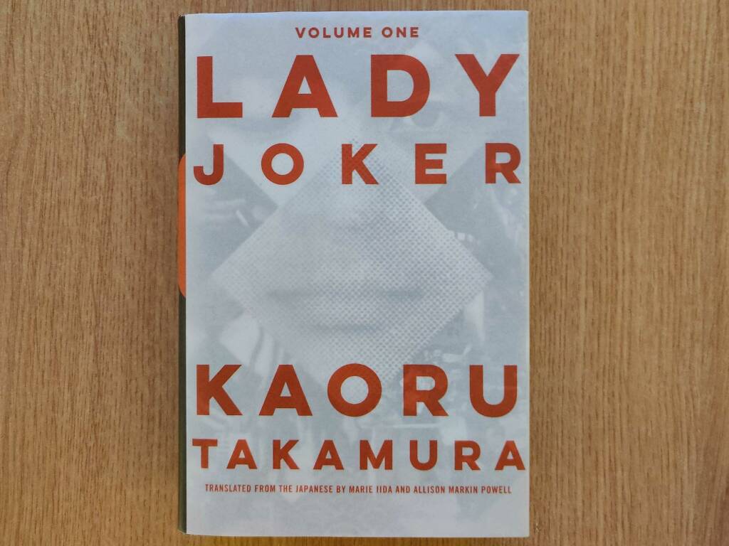 The best books about Tokyo