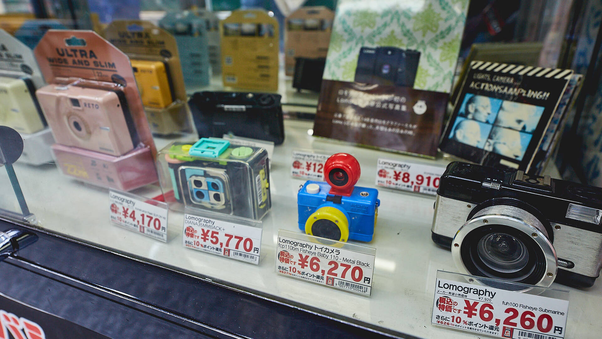 Yodobashi Camera Shinjuku West | Shopping in Shinjuku, Tokyo