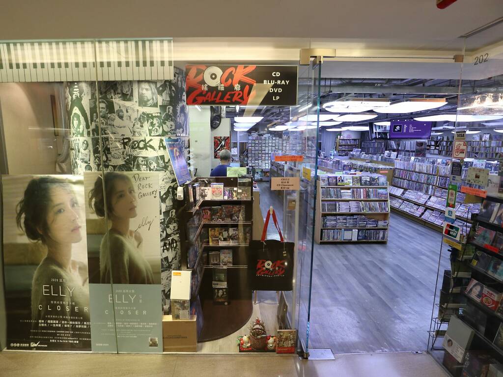 10 Best Hong Kong Vinyl Stores Right Now | Time Out Hong Kong
