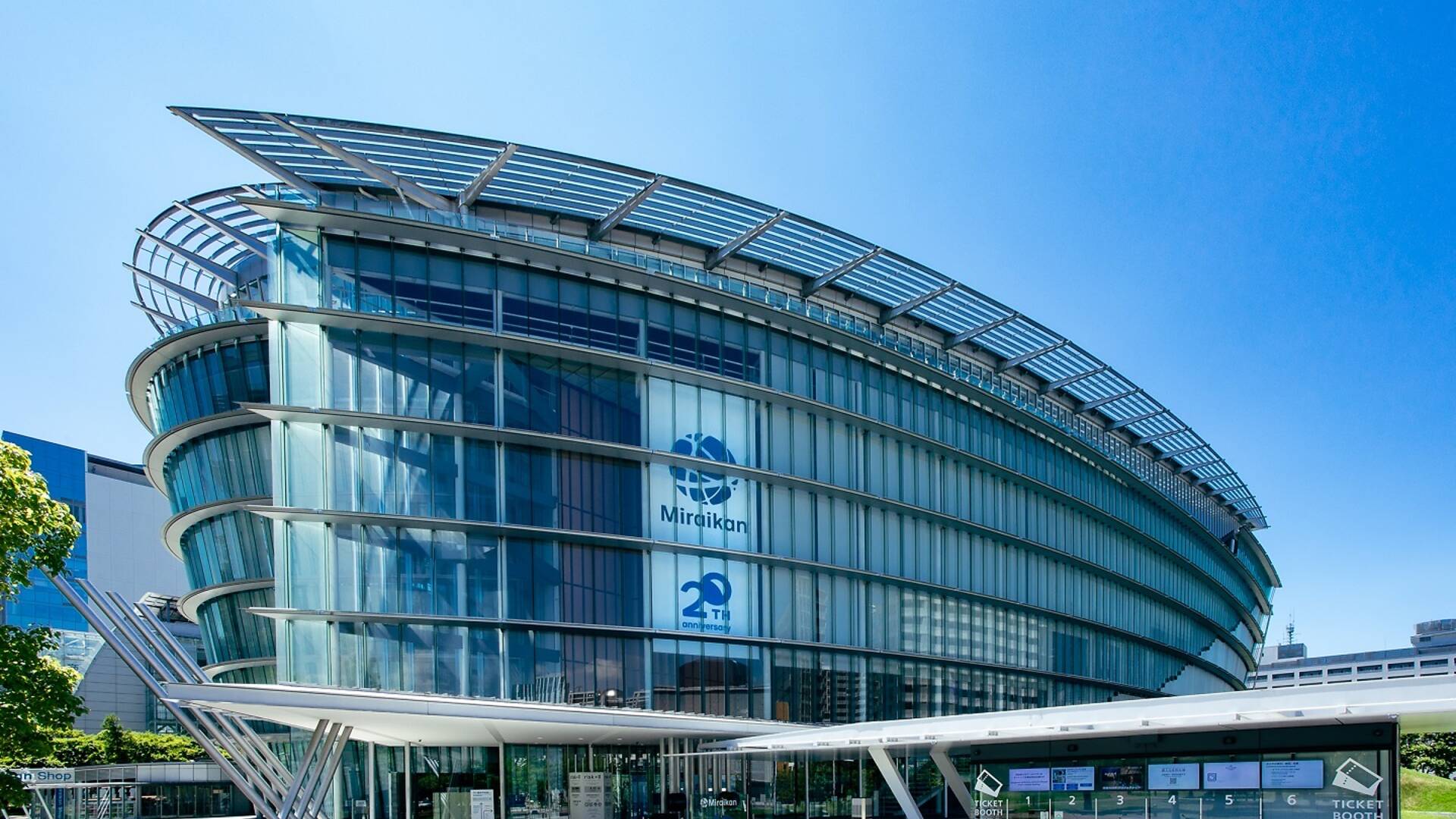 Miraikan – The National Museum of Emerging Science & Innovation ...