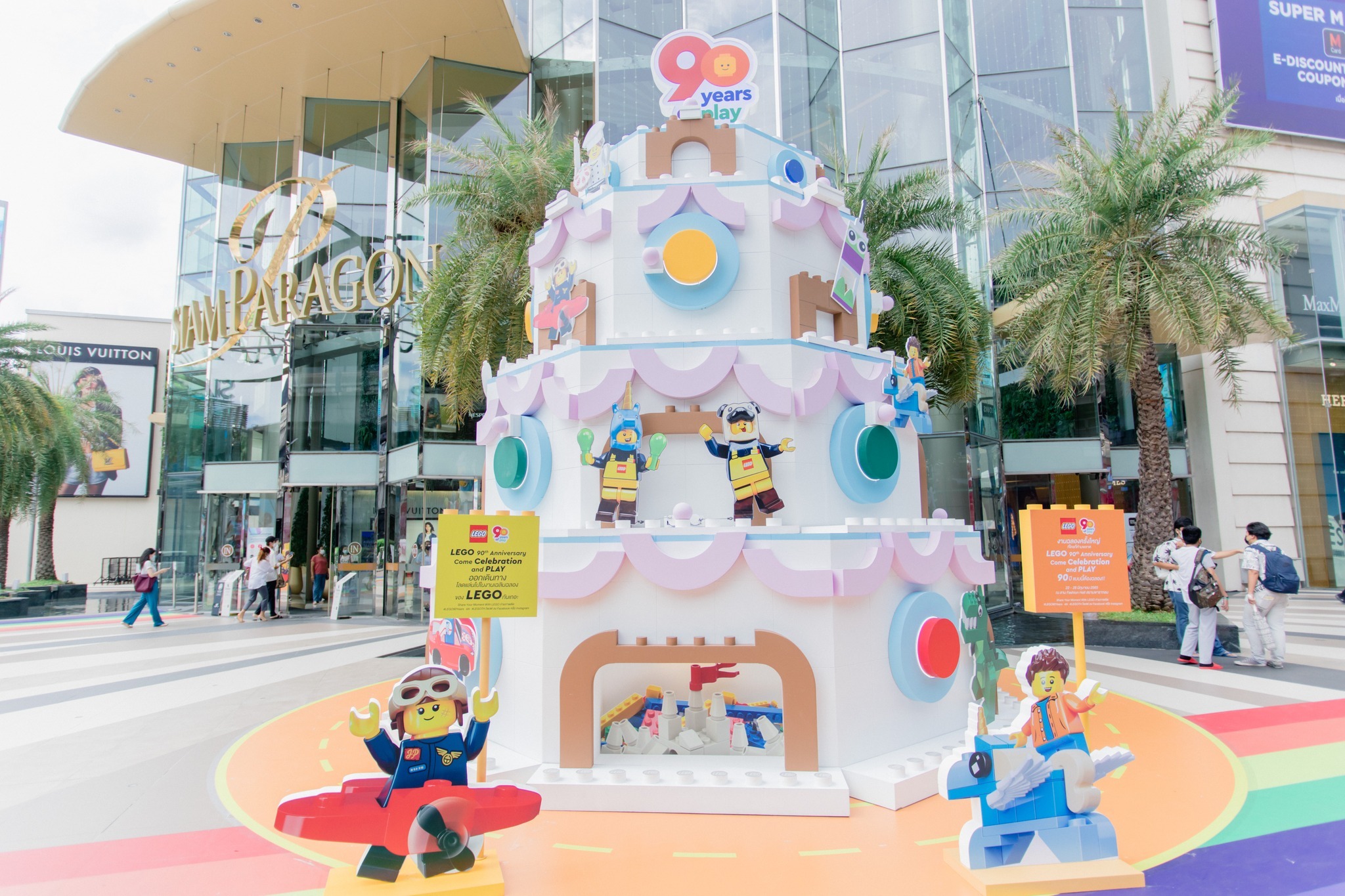 LEGO 90th Anniversary Come Celebrate and Play | Things to do in ...