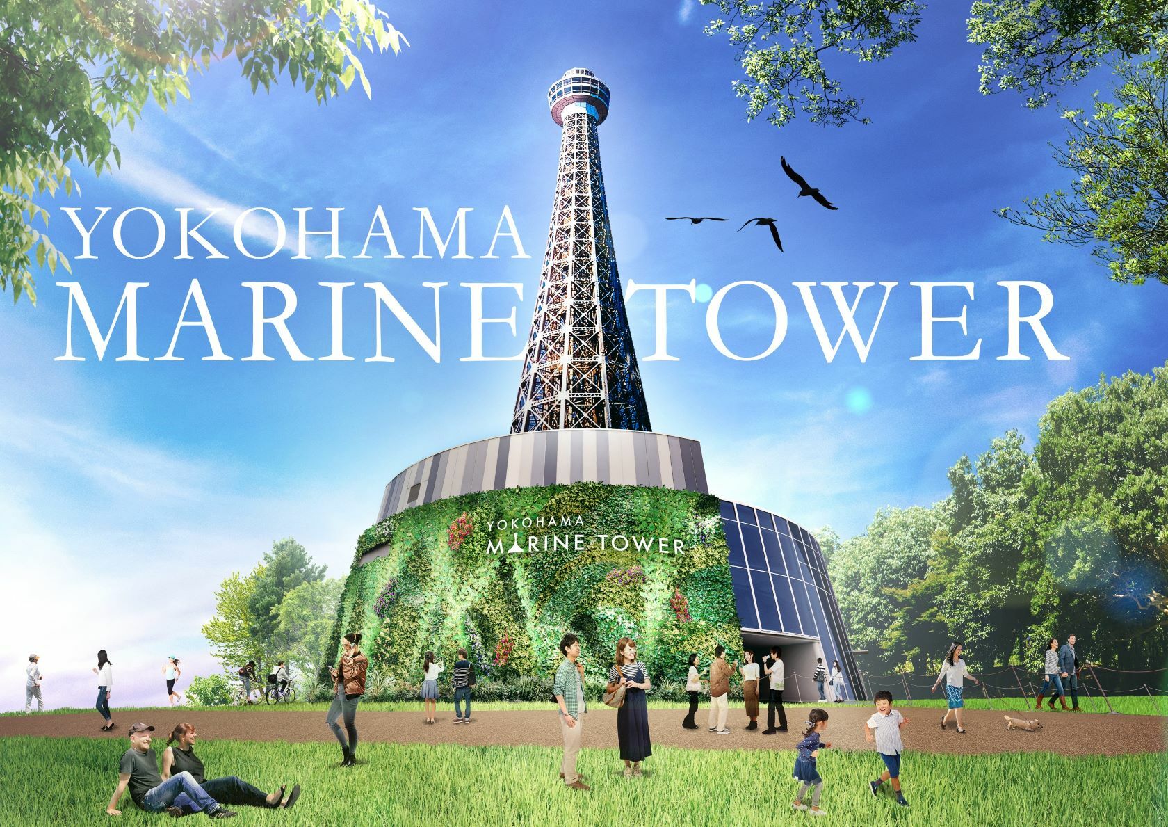 Yokohama Marine Tower | Attractions in Yokohama, Tokyo