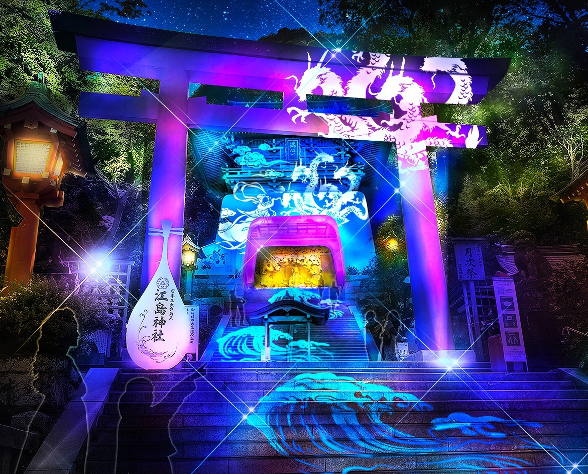 Enoshima island is hosting a romantic projection mapping event ...