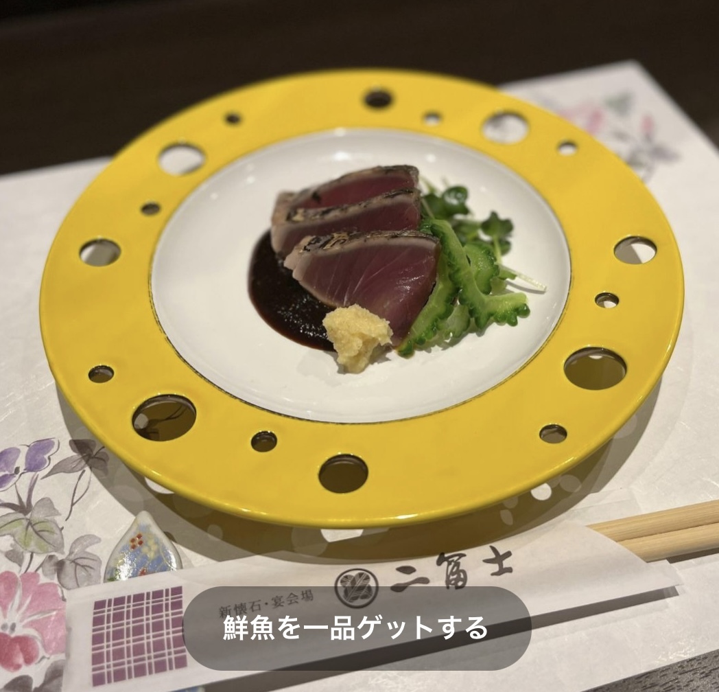 自慢の品を大サービス、LINEコンテンツ『Desika：伊勢でしか』の特典を紹介