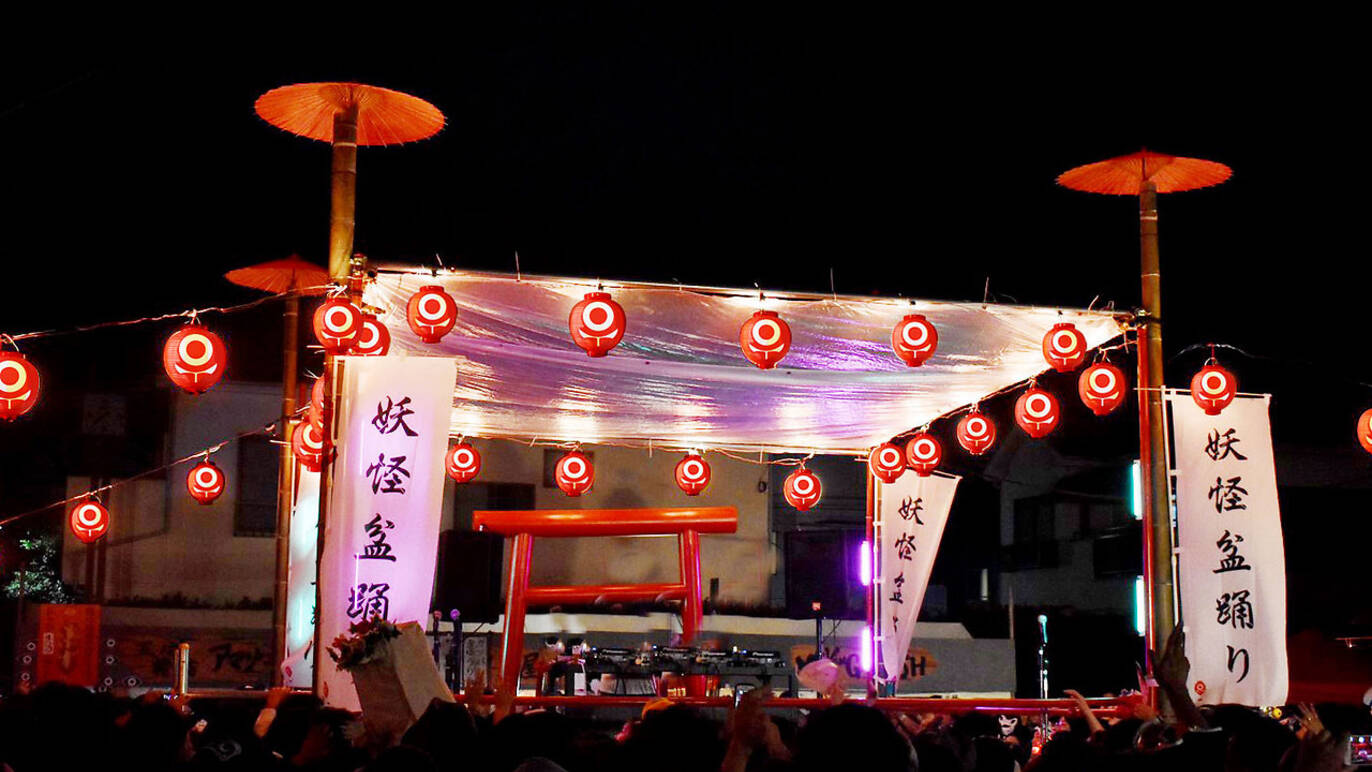 Tachikawa Yokai Bon Odori | Green Springs | Things to do in Tokyo