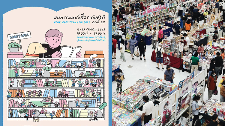 The National Book Fair | Things to do in Bangkok