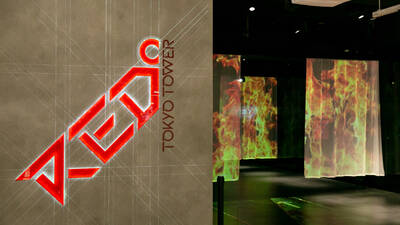 Red Tokyo Tower | Things to do in Shiba-Koen, Tokyo