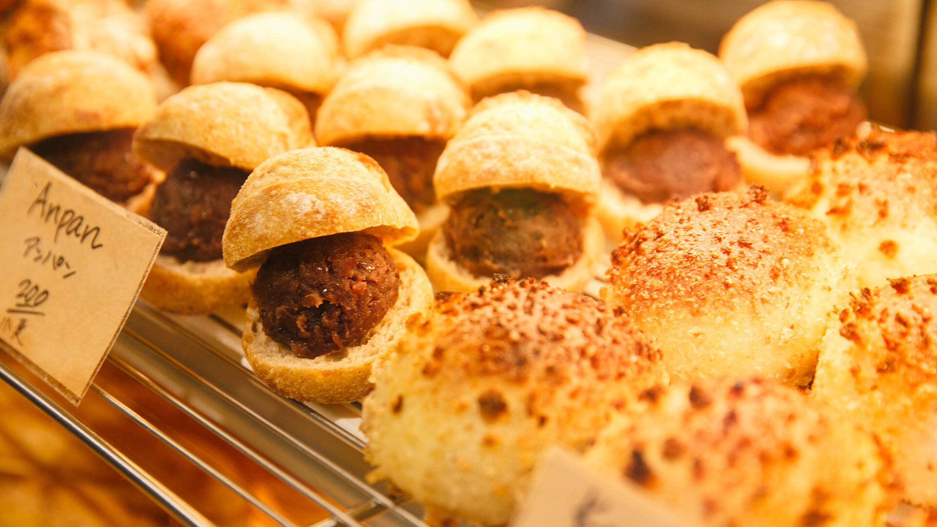 POF Bakery | Restaurants in Setagaya, Tokyo
