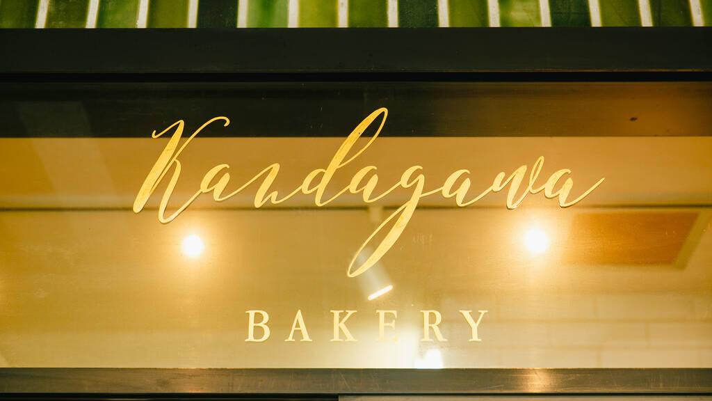 Kandagawa Bakery | Restaurants in Waseda, Tokyo
