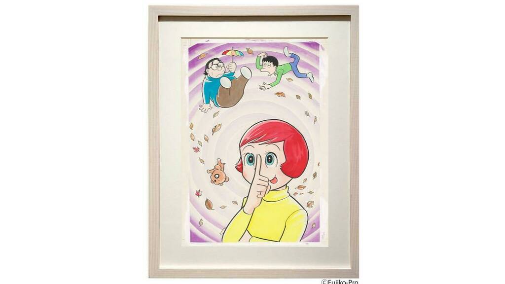 Fujiko F. Fujio SF Short Stories Exhibition | Things to do in Tokyo