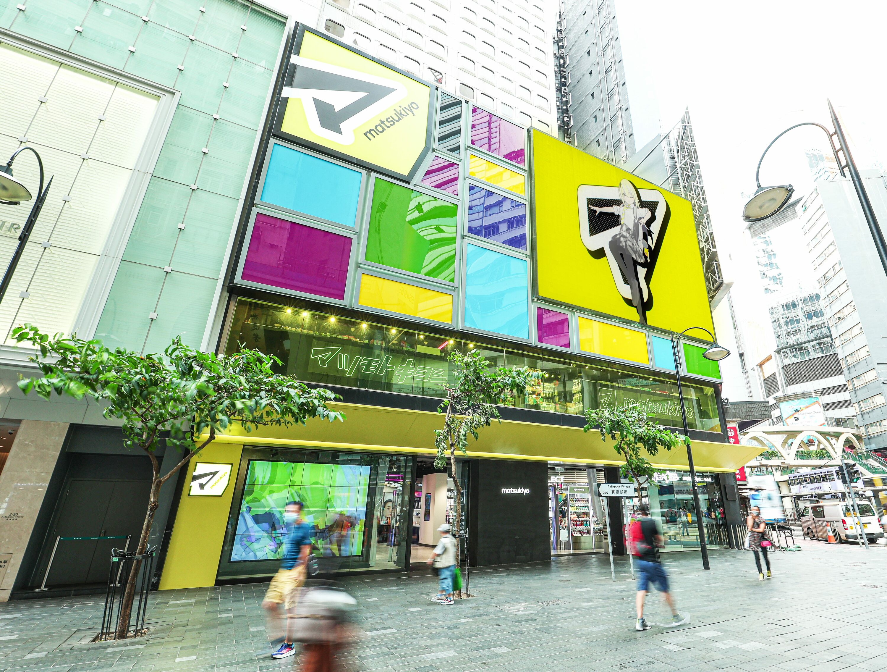 Matsumoto Kiyoshi (Causeway Bay)