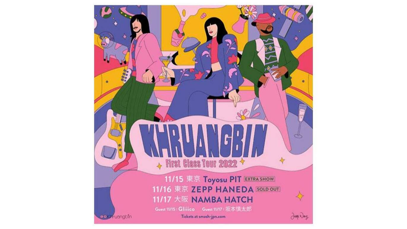 KHRUANGBIN FIRST CLASS TOUR