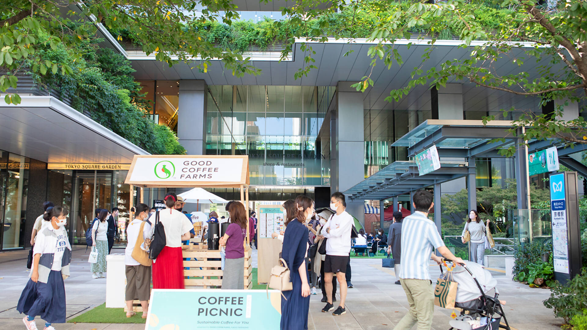 Coffee Picnic | Things to do in Tokyo