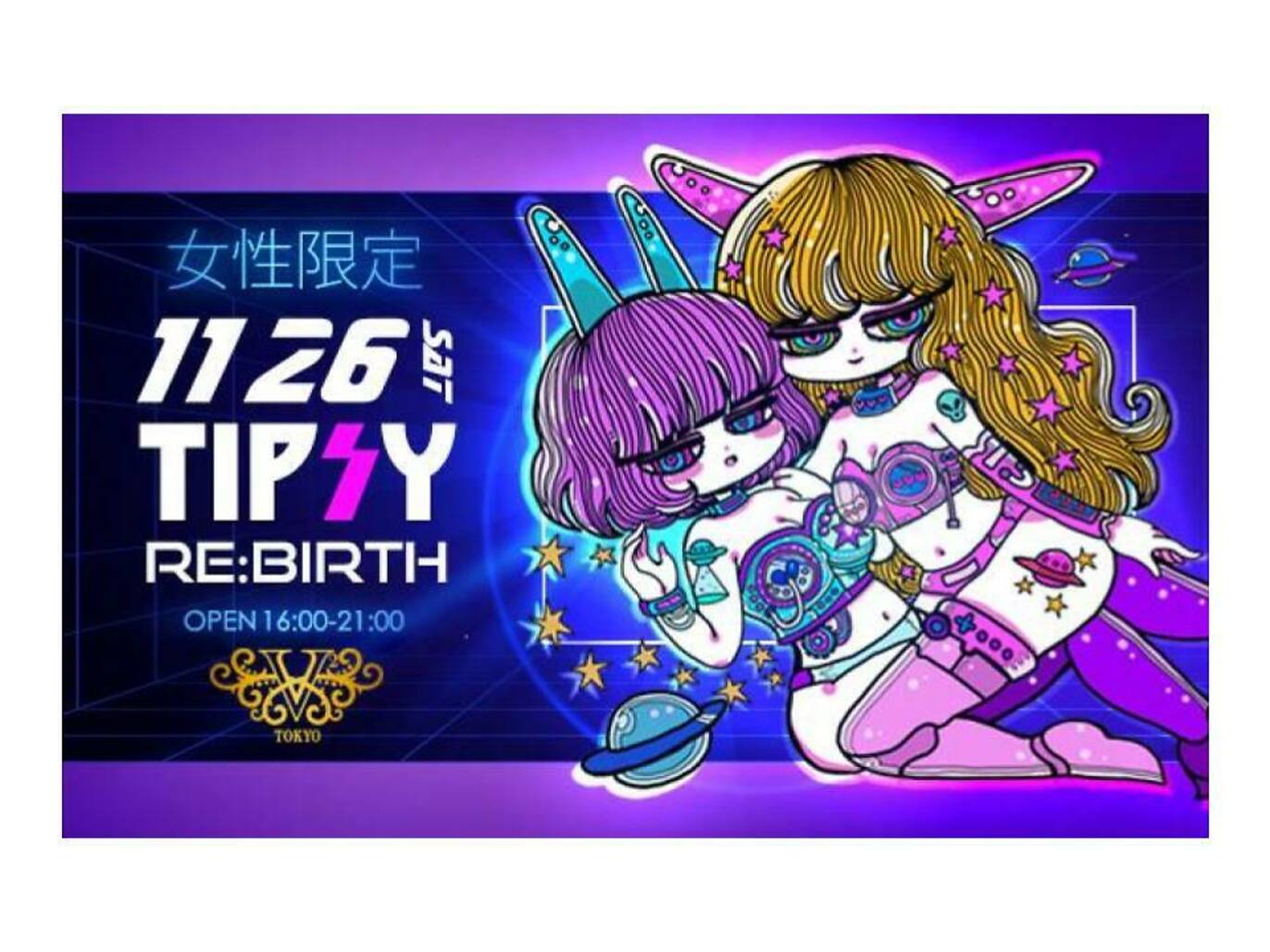 日本最大級の女性限定イベント「TIPSY」が3年ぶりに開催