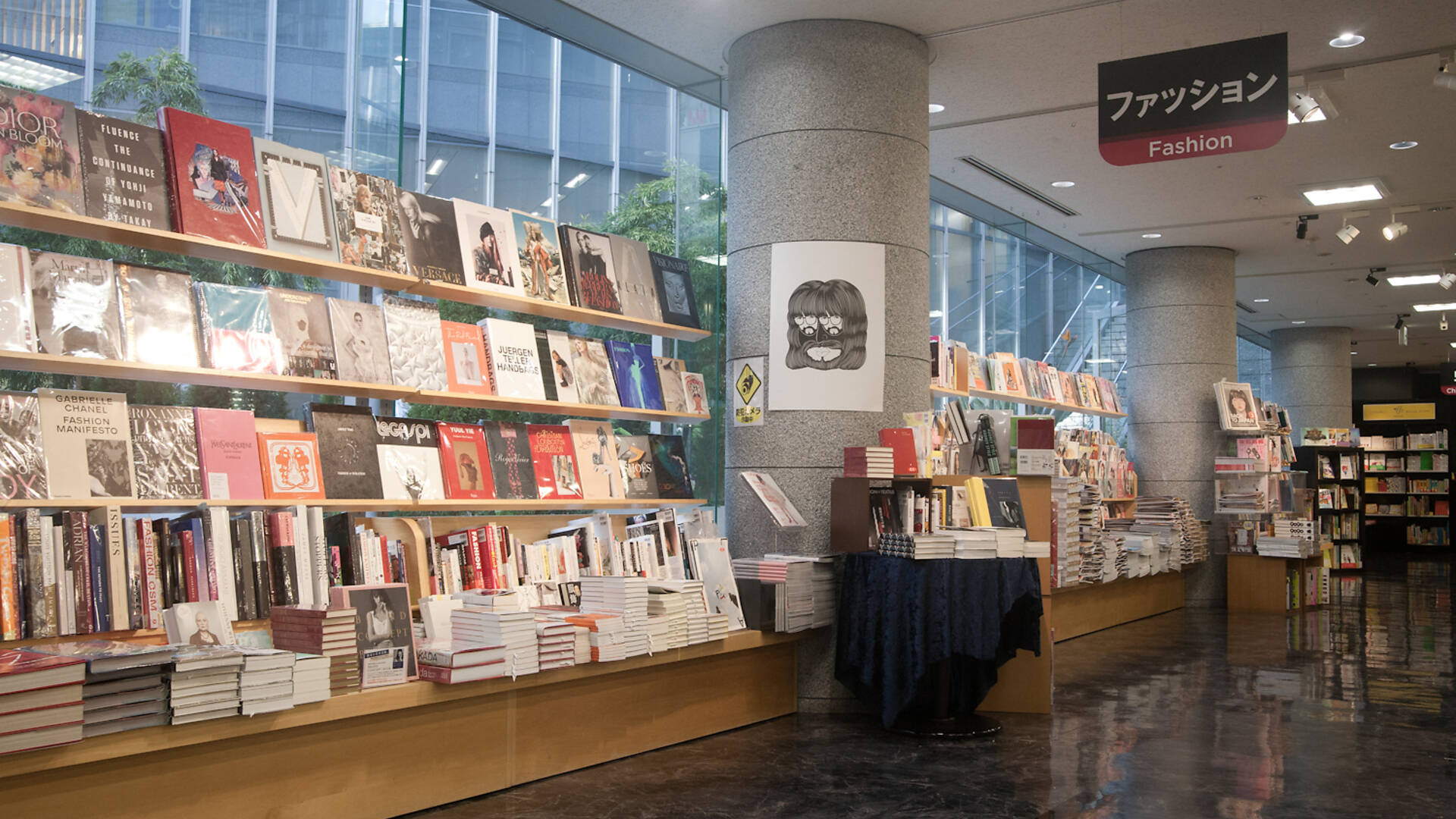 Aoyama Book Center | Shopping in Harajuku, Tokyo