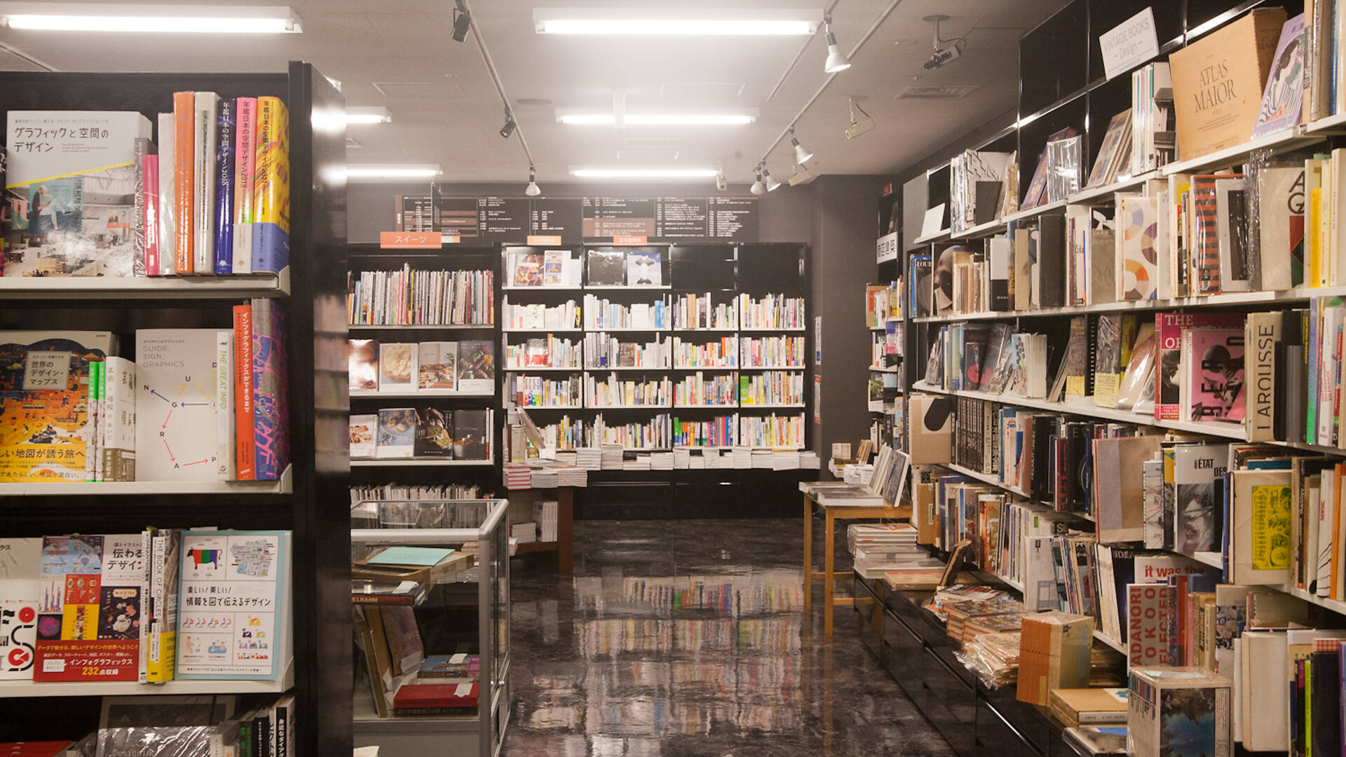 Aoyama Book Center | Shopping in Harajuku, Tokyo