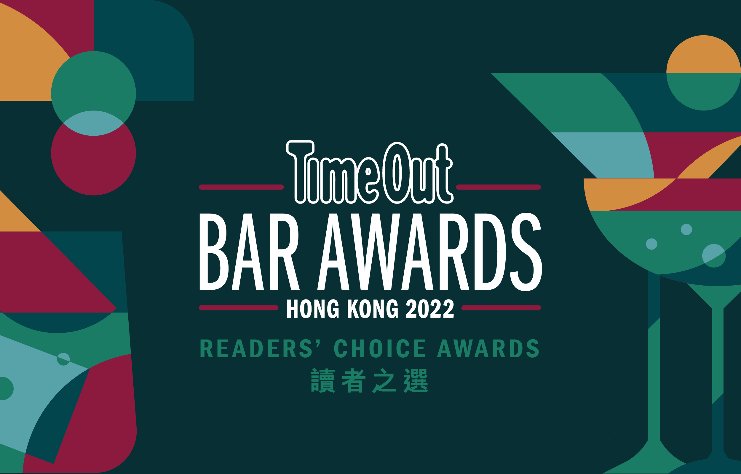 Time Out Bar Awards 2022: Readers' Choice Award